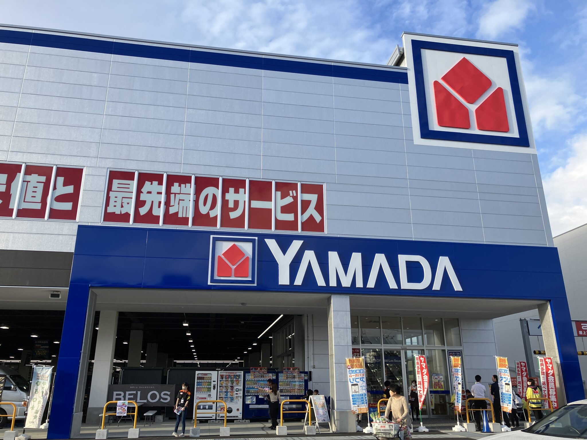 ヤマダデンキTecc LIFE SELECT 平塚店が10月25日オープン – アークスクエア湘南平塚に出店 | 大磯・平塚町情報